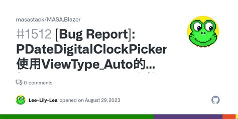 Bug Report Pdatedigitalclockpicker 使用viewtypeauto的时候multisection