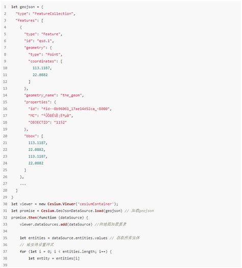 cesium教程（九）：entity api 实体交互