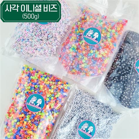 💗비즈 [루아앤로니]