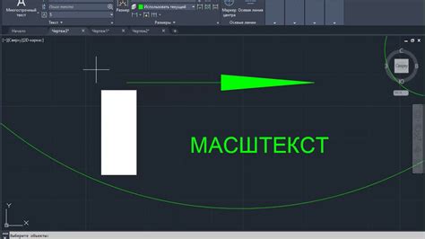 Масштабирование текста Autocad Youtube