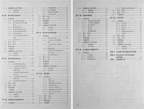 通信入门系列书籍推荐：通信原理与学习辅导 哔哩哔哩