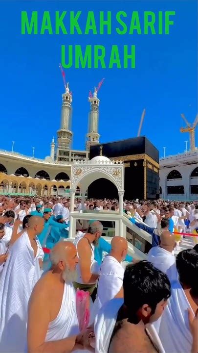 Makkah Sarif Umrah Shorts Trending Ytshorts Makkah Youtube
