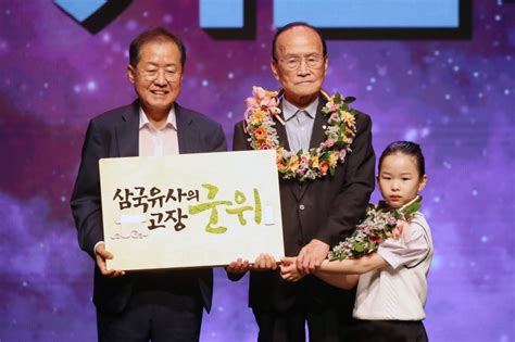 군위 대구 가능성 실현할 기회의 땅…대구시 군위군 시대 본격화 파이낸셜뉴스