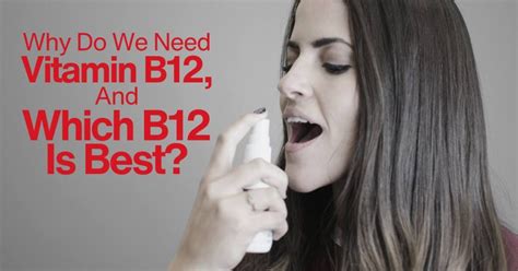 Which B12 Is Best And Why Do We Need Vitamin B12