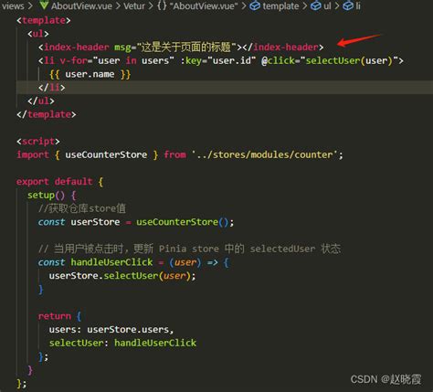 Vue3 Srccomponents文件夹下的所有vue页面注册vue Components文件夹 Csdn博客 Vue3 Srccomponents文件夹下的所有vue页面注册vue Components文件夹 Csdn博客