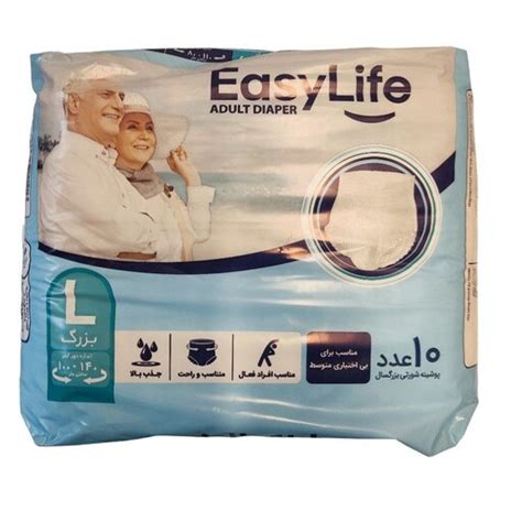 خرید و قیمت پوشینه بزرگسال شورتی ایزی لایف سایز L بزرگ 4215 از غرفه
