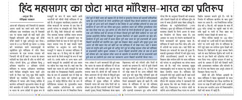 Journalist Anubha Award Winning Journalist Author And Advocate For