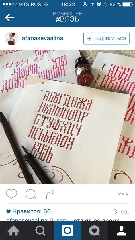 Пин от пользователя Daniya Tamashina на доске Учебник по каллиграфии Учебник по каллиграфии