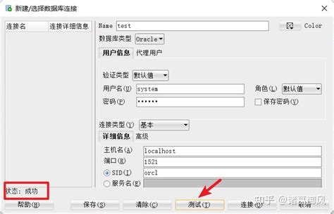 Oracle11g全新讲解之安装卸载篇 知乎 Oracle11g全新讲解之安装卸载篇 知乎