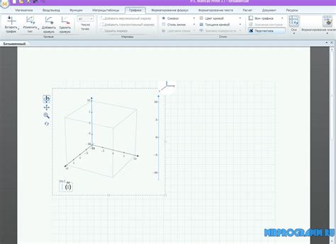 Mathcad ошибка