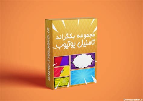 عکس تامنیل یوتیوب