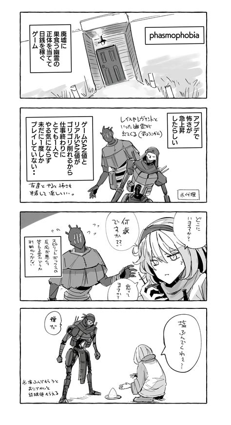 Revenant And The Wraith Apex Legends And 2 More Drawn By Stacksack