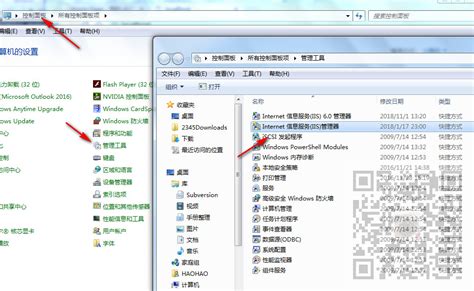 Aspnet中新建web网站并部署到iis上详细图文教程iis安装和部署aspx详细说明 Csdn博客