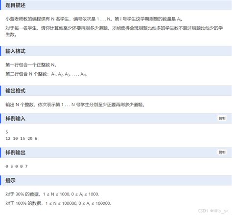 【算法】2022年第十三届蓝桥杯大赛软件类省赛java大学b组真题 2022年蓝桥杯b组题省赛java csdn博客