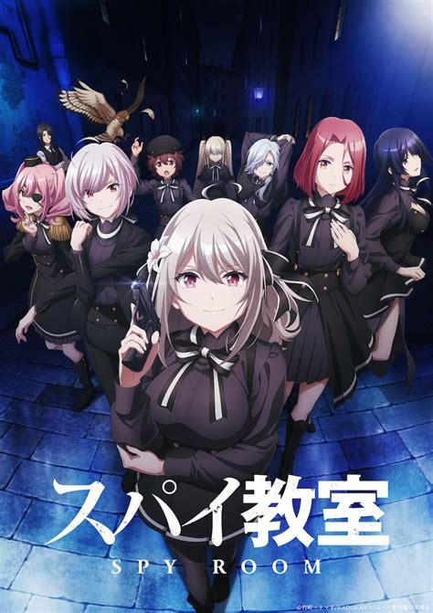 스파이 교실 성우 미나세 이노리가 에르나 역을 맡는다는 사실 발표