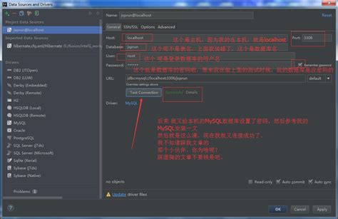 intellij idea 中详细图解记录如何连接mysql数据库 idea怎么连接mysql csdn博客