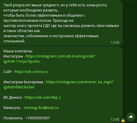 GitHub Smarandii Quiz Telegram Bot This Bot Is A Sales Funnel With Fun Test Check It Out
