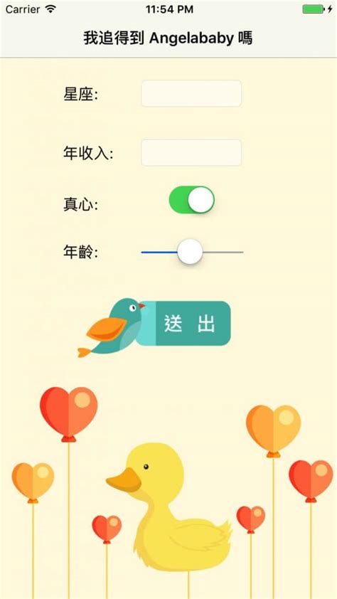 Swift 入門教學知錯能改善莫大焉的 Error Handling