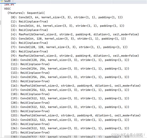P6 Vgg 16算法 Pytorch实现人脸识别pytorch Vgg人脸表情识别 Csdn博客