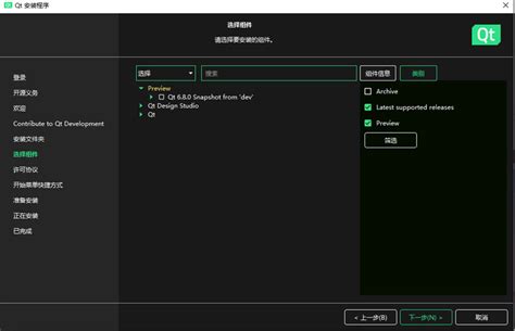 qt：多版本同时使用（5 15 2在线安装教程） qt5 15 2 csdn博客