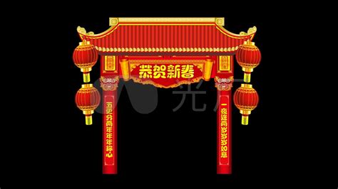 花灯门头花灯种类花灯海报第15页大山谷图库