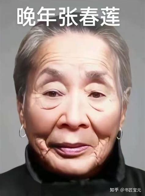 张春莲：美女特务八孩母 知乎