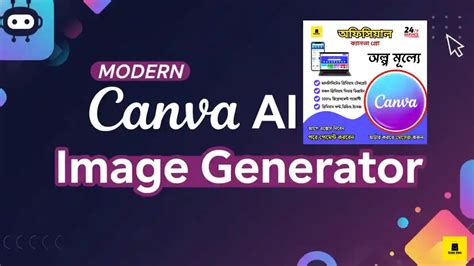 Canva Ai Image Generator ইউনিক ছবি তৈরির উপায় Uzzala Store