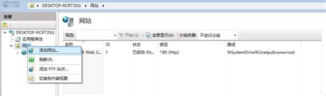 Aspnet Mvc教程三：aspnet Mvc部署方式 Net开发菜鸟 博客园