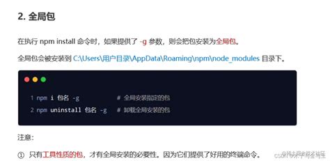 黑马程序员nodejs全套入门教程的学习笔记黑马程序员nodejs全套入门教程的学习笔记。里面包含nodejs快速 掘金