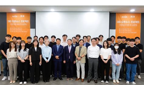 라온시큐어·한국디지털인증협회 k did 오픈소스 자문위원단 위촉 전자신문