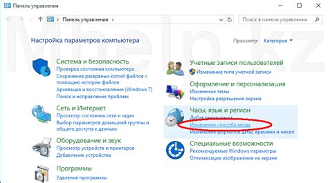 Решено Изменить переключение языка в Windows 10 8 1 8 7 Xp Mhelp Kz