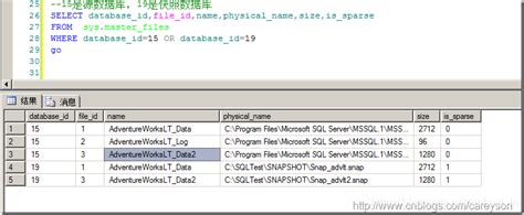 浅谈sqlserver中的快照sqlserver数据库快照 Csdn博客