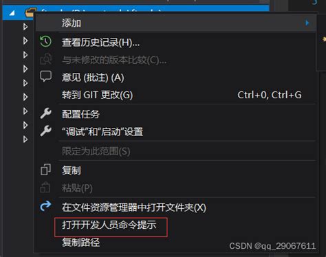 使用vs自带的命令行编译cmake项目vs 打开cmake Csdn博客