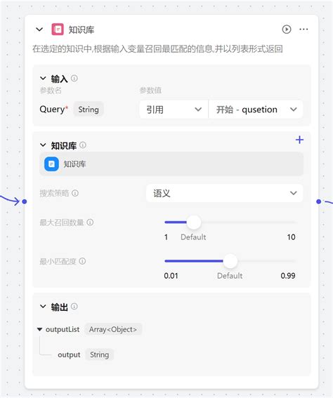 如何通过ai搭建自己的知识库（智能体）？零基础入门到精通，看这篇就够了！赶紧收藏！ ai知识库 csdn博客