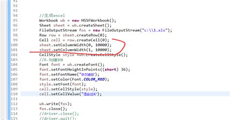 Java 代码 指定位置生成excel 表单设置单元格，格式 程序员聚集地