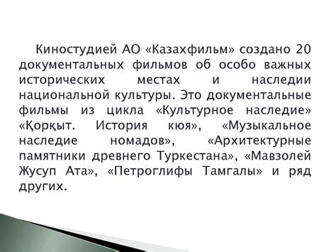 Современная история Казахстана презентация онлайн