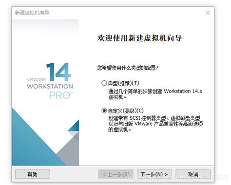 vmware虚拟机可访问外网和被物理机访问 csdn博客