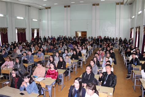 Ардын багш Д Чойжалсүрэнгийн 110 жилийн ойд зориулсан Монгол… Монгол Улсын Их Сургууль