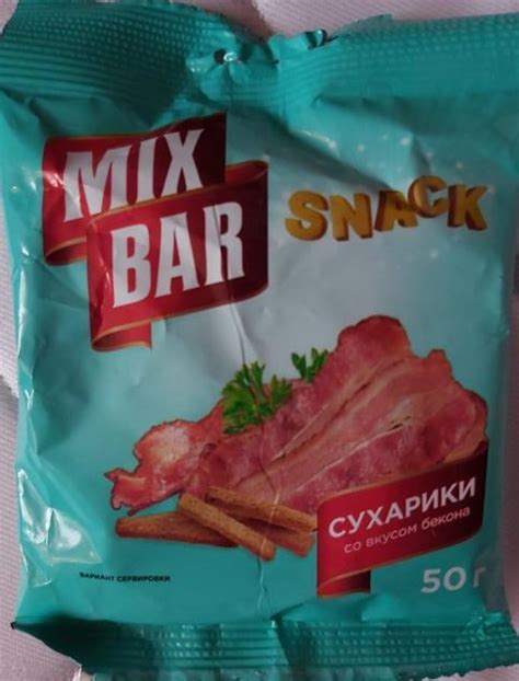 Сухарики MixBar ржано-пшеничные с беконом | отзывы