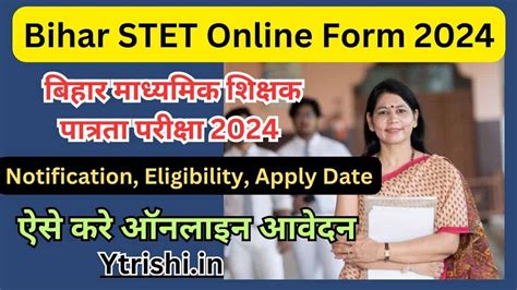 Bihar STET Notification Eligibility Apply Date