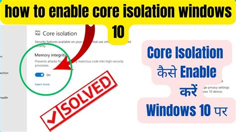 How To Enable Core Isolation Windows Core Isolation Ko Kaise On Kare YouTube