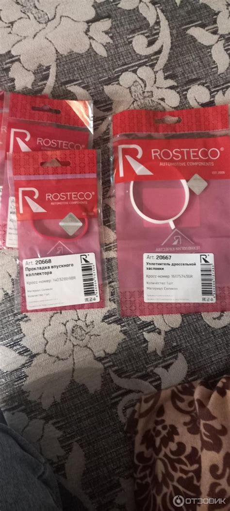 Отзыв о Резинотехнические изделия Rosteco | Качество относительно ...