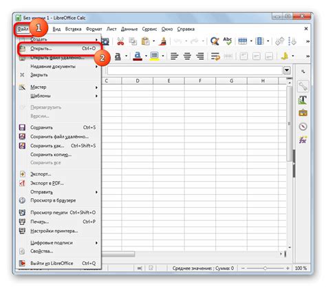 Формат Ods открыть в Excel
