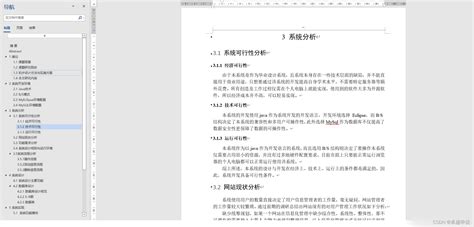 附源码 Java毕业设计云医疗自助就诊平台录屏（系统lw）医院自助机能用java开发么 Csdn博客
