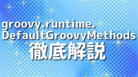 Pythonでnotimplementederrorが起こる原因と対処法まとめ Japanシーモア