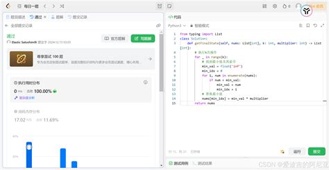 【阿尼亚探索大模型】书生大模型实战营 进阶岛第1关（l2g1000）探索 internlm 模型能力边界 csdn博客