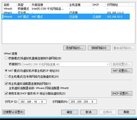 Virtual Machine My NAT Interface Of VM Can Not Ping Out Public Network Super User