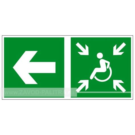 Пиктограмма Направление движения к пункту месту сбора для инвалидов ПВХ от производителя