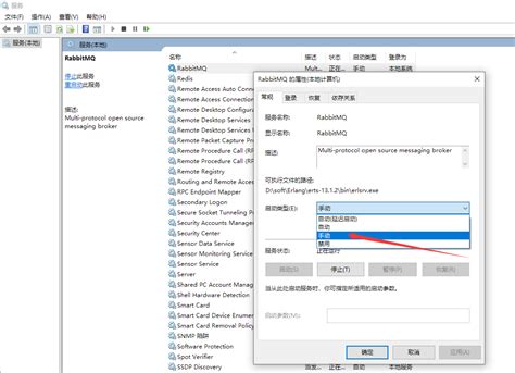 Windows 安装 Rabbitmq Tiac 博客园
