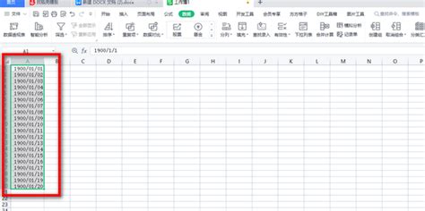 wps使用技巧之excel表格如何统一日期格式 360新知